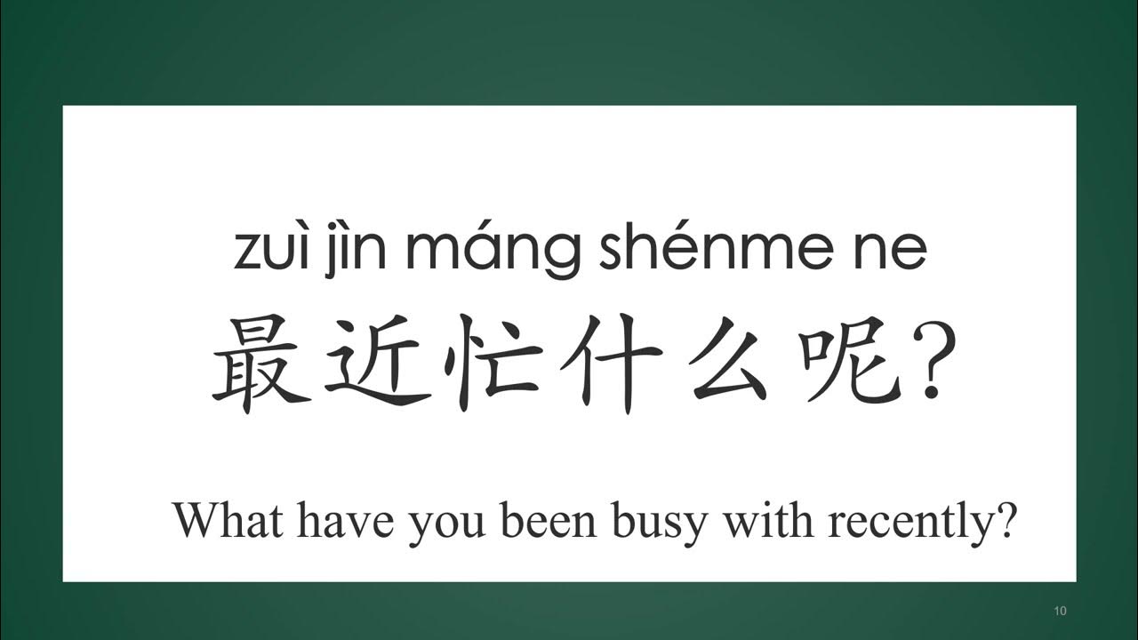 150 Daily Use Chinese Sentences for Beginners(1)/Introduction and ...