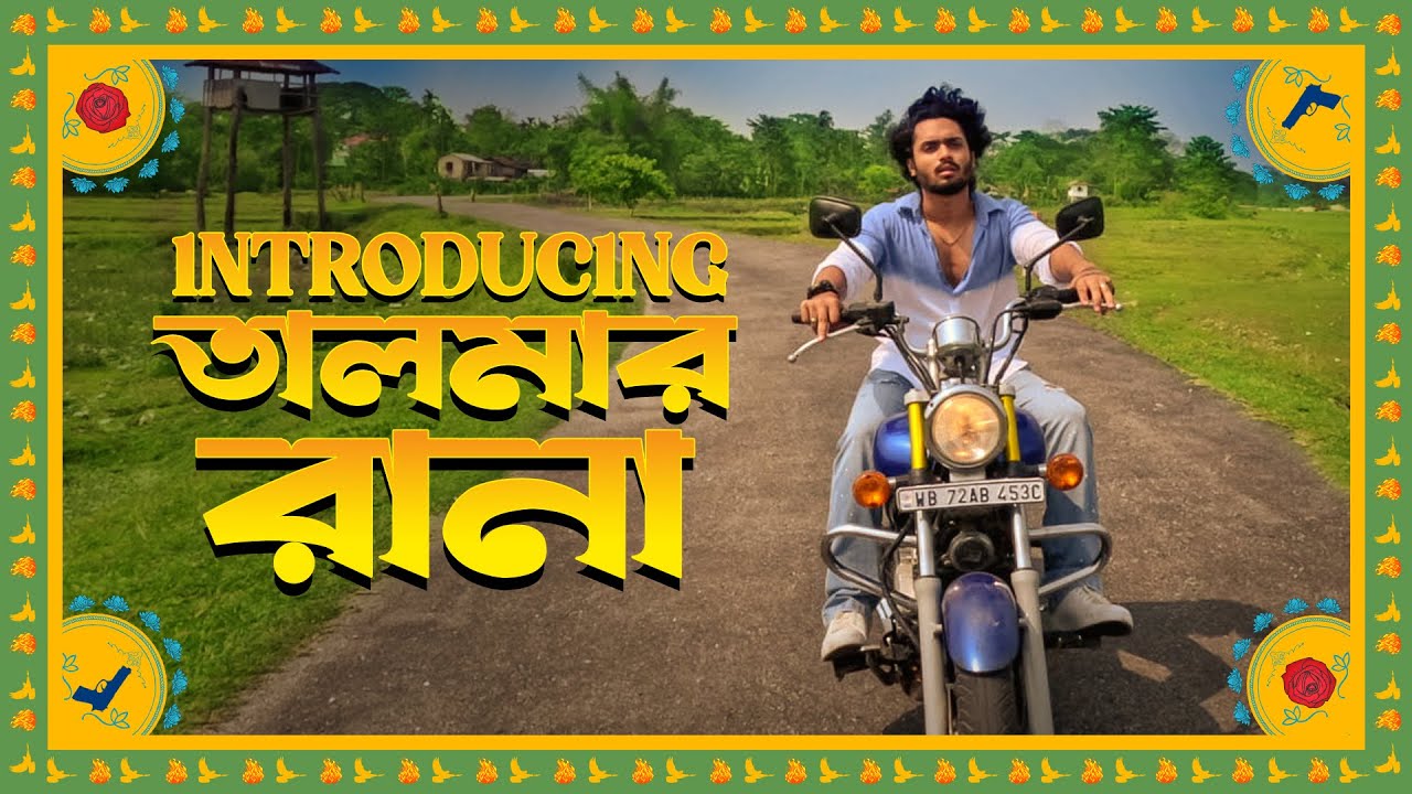 Introducing Talmar Rana | Talmar Romeo Juliet | Anirban Bhattacharya ...