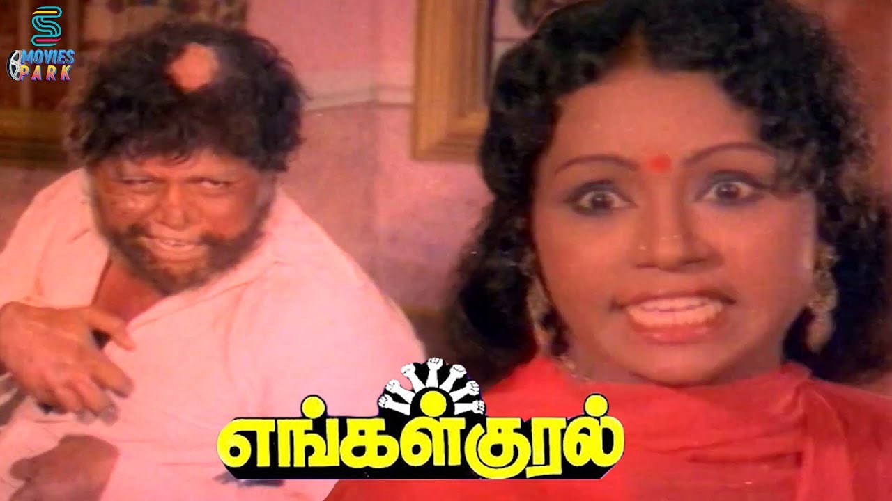 Radha Ravi Acting as Ratha Kanneer M.R Radha - Engal Kural Movie ...