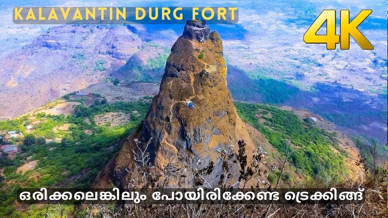 Most Dangerous Trekking Spot - Kalavantin Durg Fort !!! 4K - YouTube