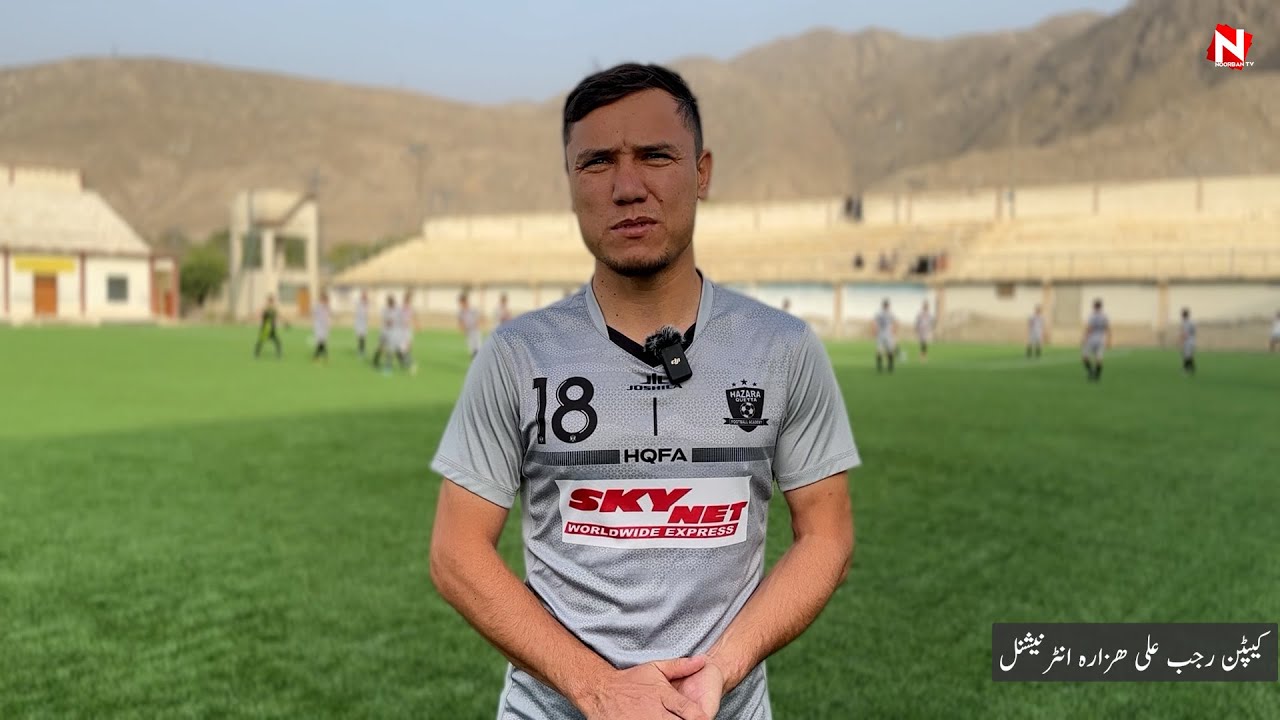 Captain Rajab Ali Hazara International | کیپٹن رجب علی ھزاره انٹرنیشنل ...