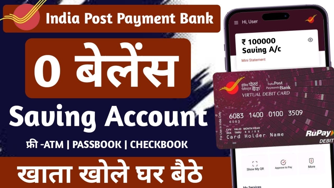 India Post Payment Bank Account Opening Online 2024 | IPPB Zero Balance ...