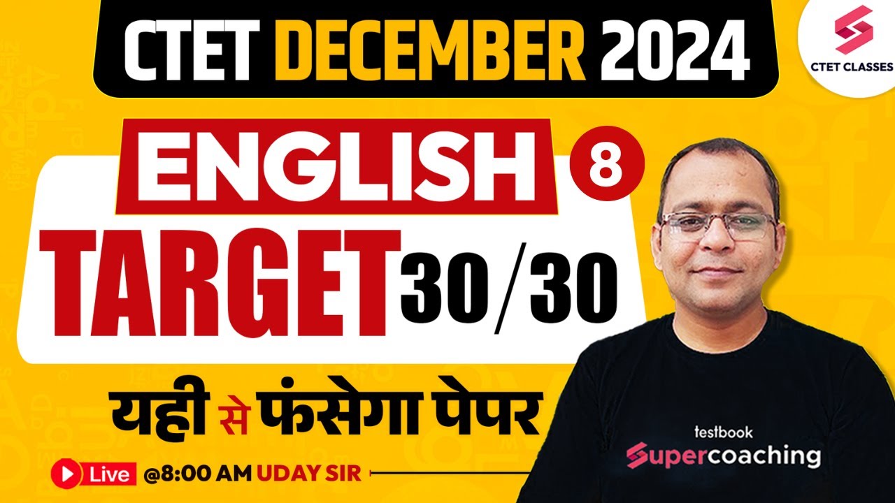 CTET December 2024 English Class | English Classes For CTET December ...