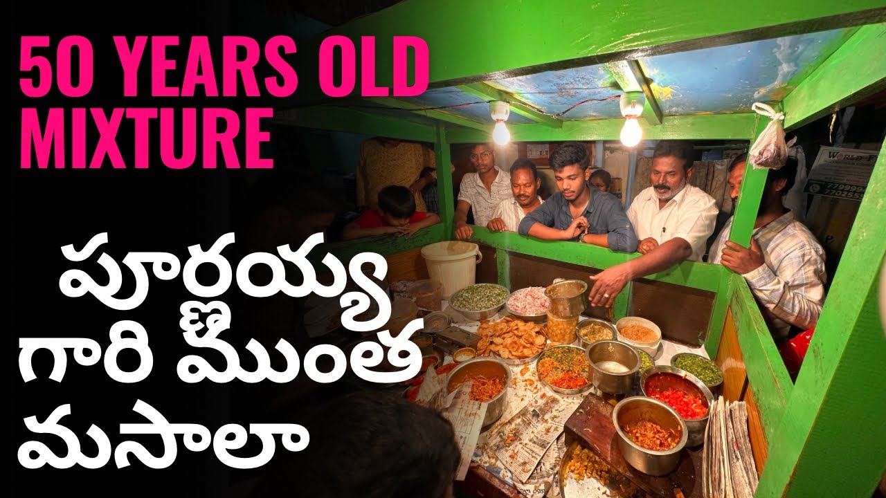 Markapuram Purnayya Muntha masala by RK food and tech | Markapuram ...