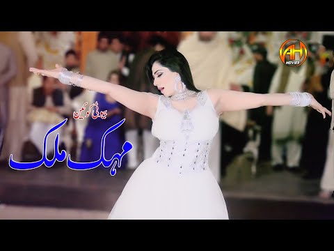 New Beautiful Dance Mehak Malik in Bhakkar City/ Do Lafzo me likh / AH Movies Bhakkar