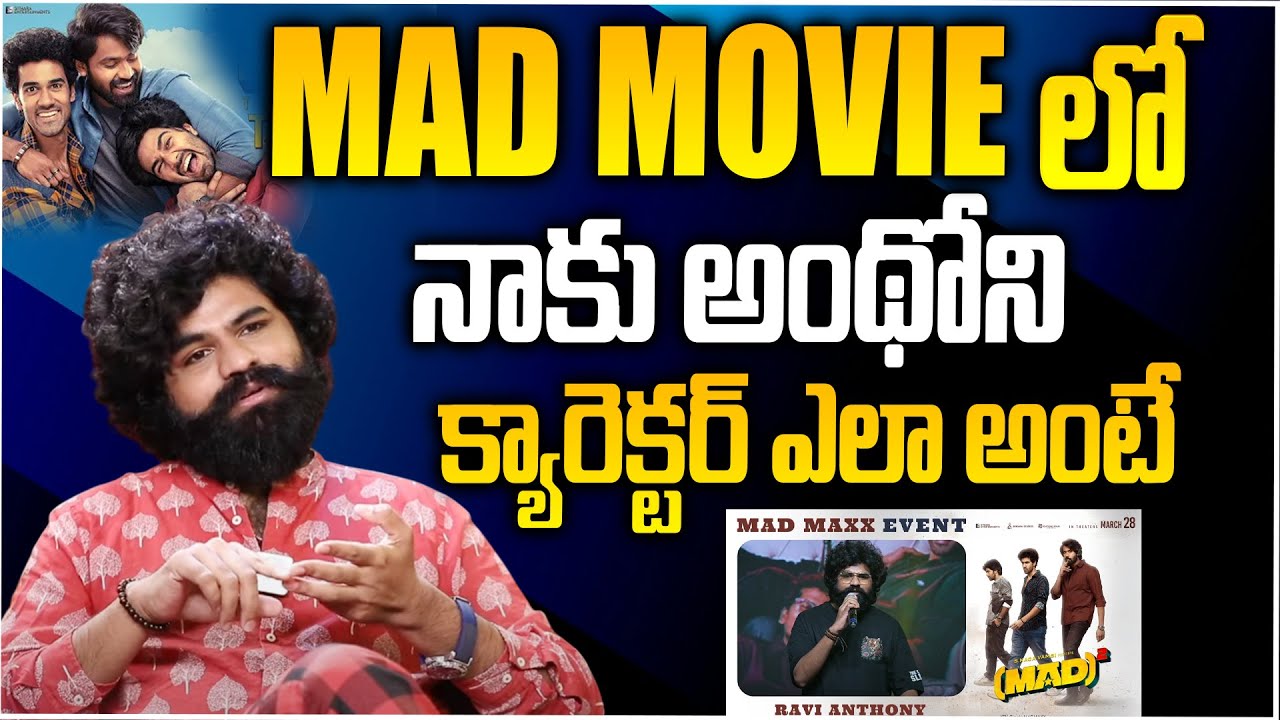 Actor Ravi Anthony About Anudeep K.V || MAD 2 Movie || iD Stars - YouTube