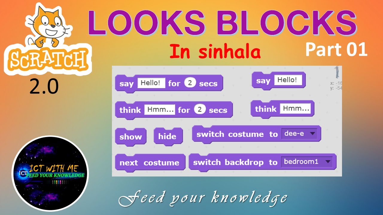 Looks Blocks (scratch 2.0 ) | PART I | in Sinhala - YouTube