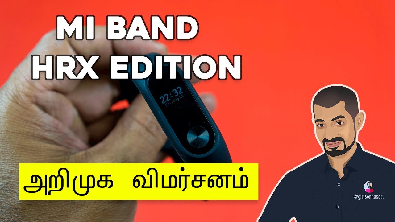 Unboxing Mi HRX Band - in Tamil/தமிழ் - YouTube