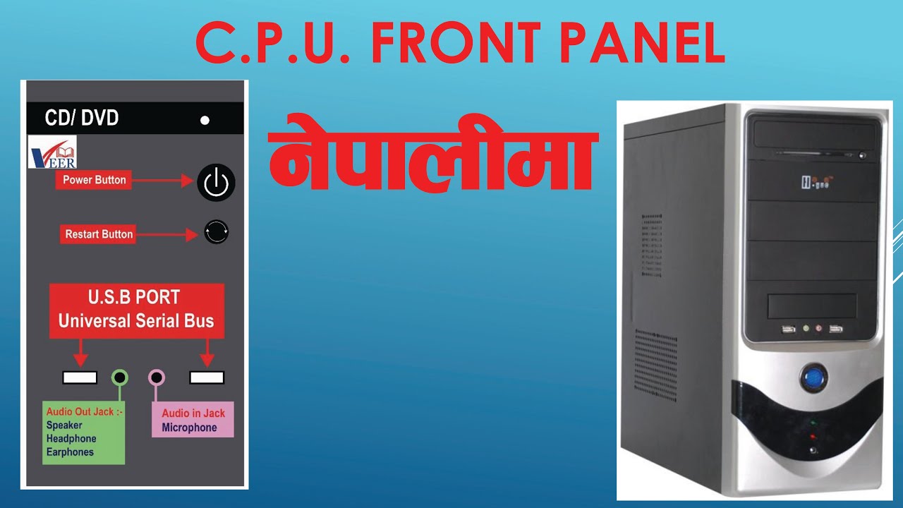 CPU Front Panel in Nepali - YouTube