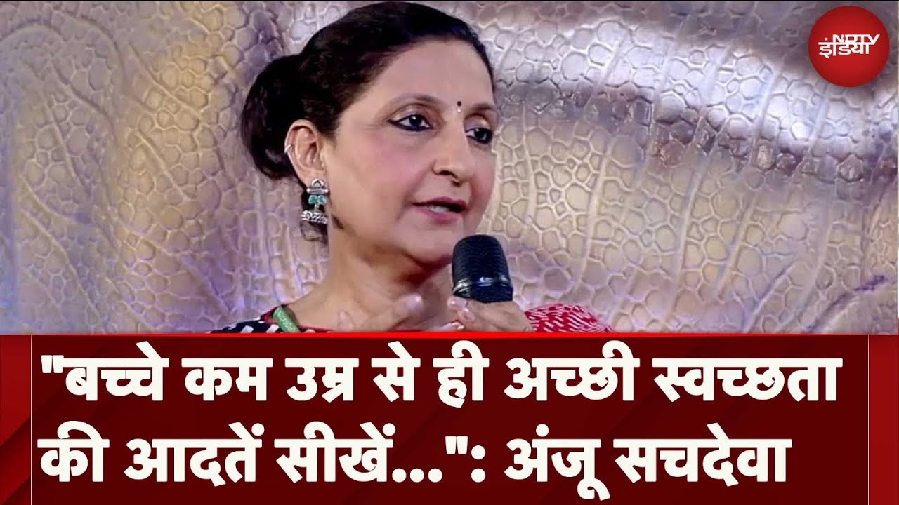 Banega Swasth India: "बच्चे कम उम्र से ही अच्छी स्वच्छता की आदतें सीखें ...
