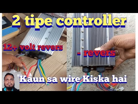 ई रिक्शा कंट्रोलर का कौन सा wire किसका है | e rickshaw controller wire ...
