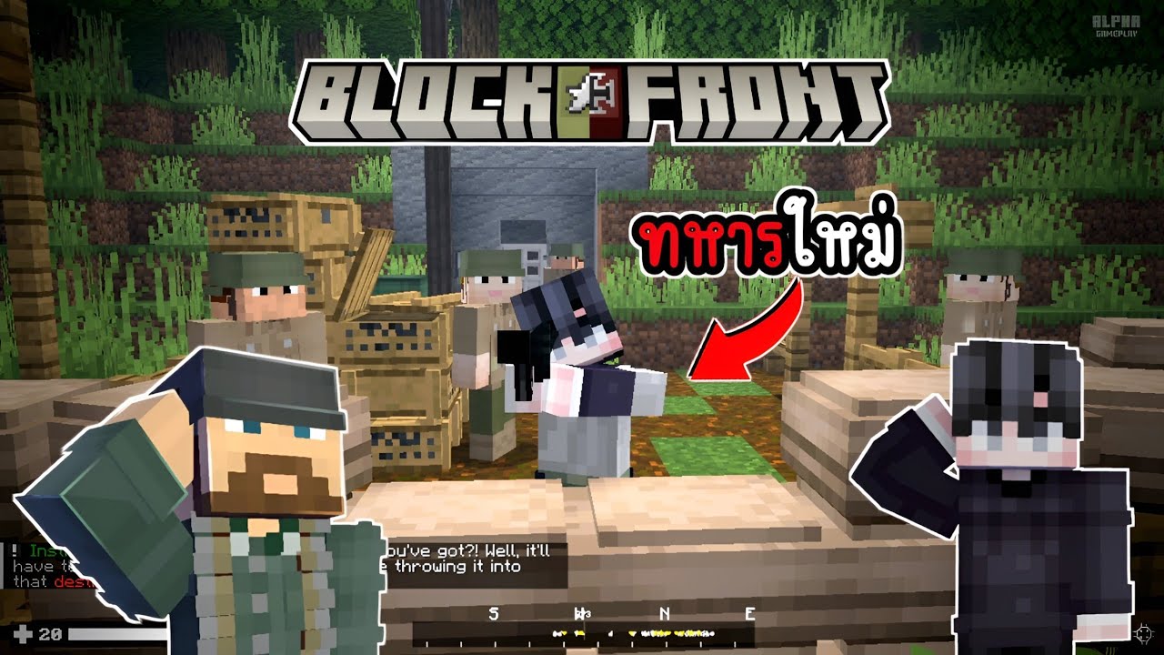 ทหารใหม่ เข้ารายงานตัว! Minecraft Mod BlockFront - Historic Guns ...