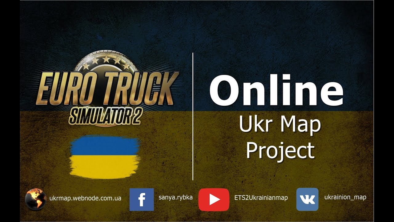 Разработка карты Украины/Розробка Карти України/Developing Map of ...