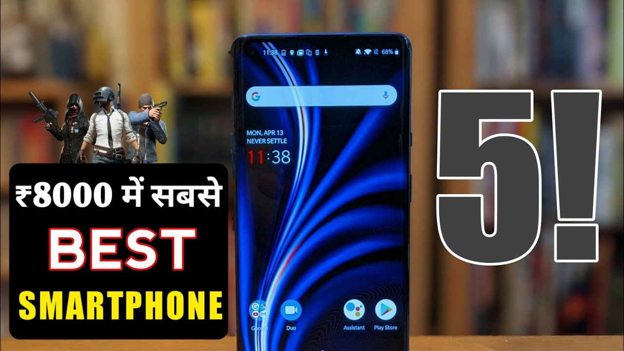 Best Phone Under 8000 | Best Phone Under 8000 For PUBG | Top 5 Phone ...