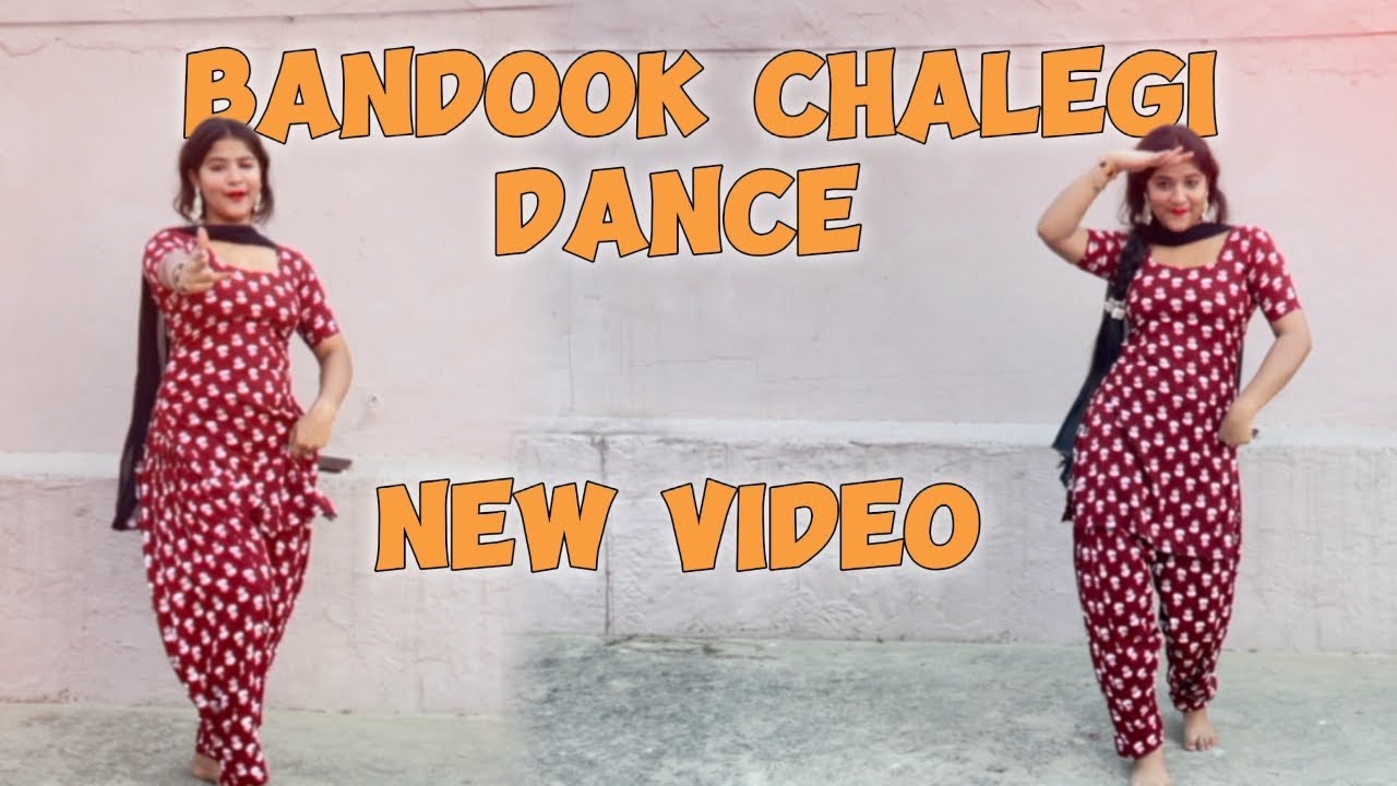 Bandook Chalegi🔥 ️ |बंदूक चलेगी तेरी बंदूक चलेगी | Dance by ...