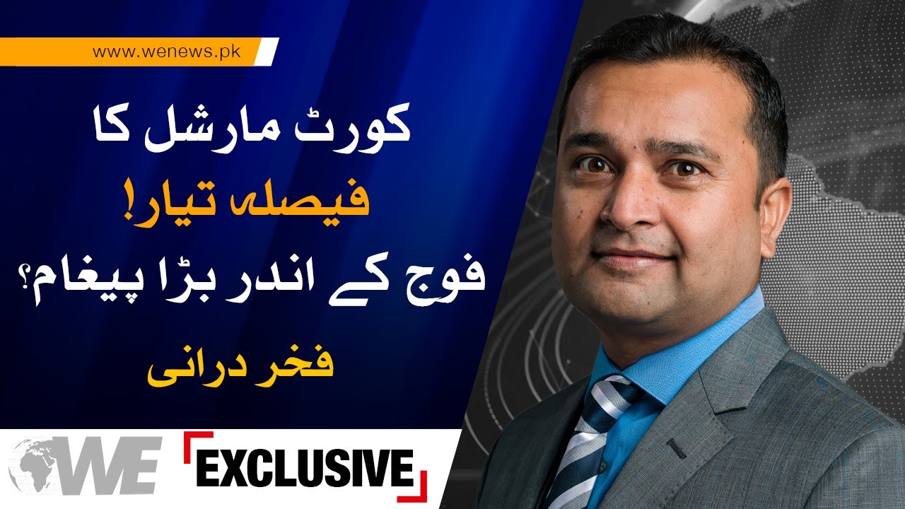 Big Update on Lt Gen R Faiz Hameed | Reports Claim Court Martial ...