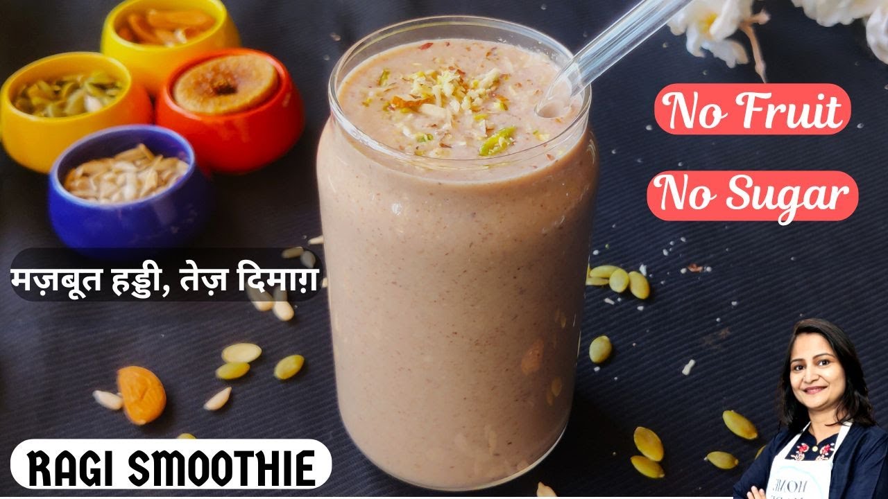 Calcium Rich | Healthy Breakfast Smoothie | Ragi Smoothie Recipe ...