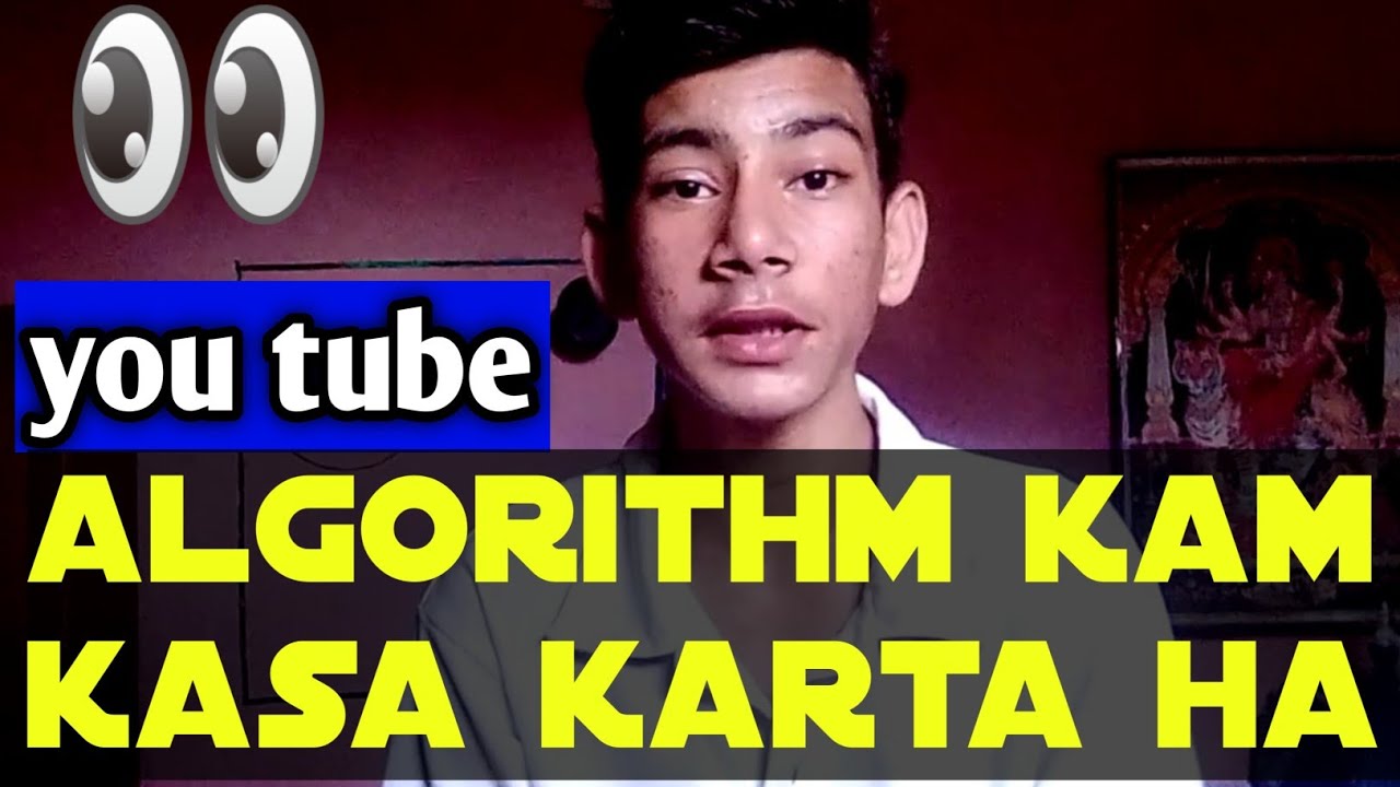 (YouTube) ke algorithm kaise kaam karta hai🤔🤔 samjo 💯% - YouTube