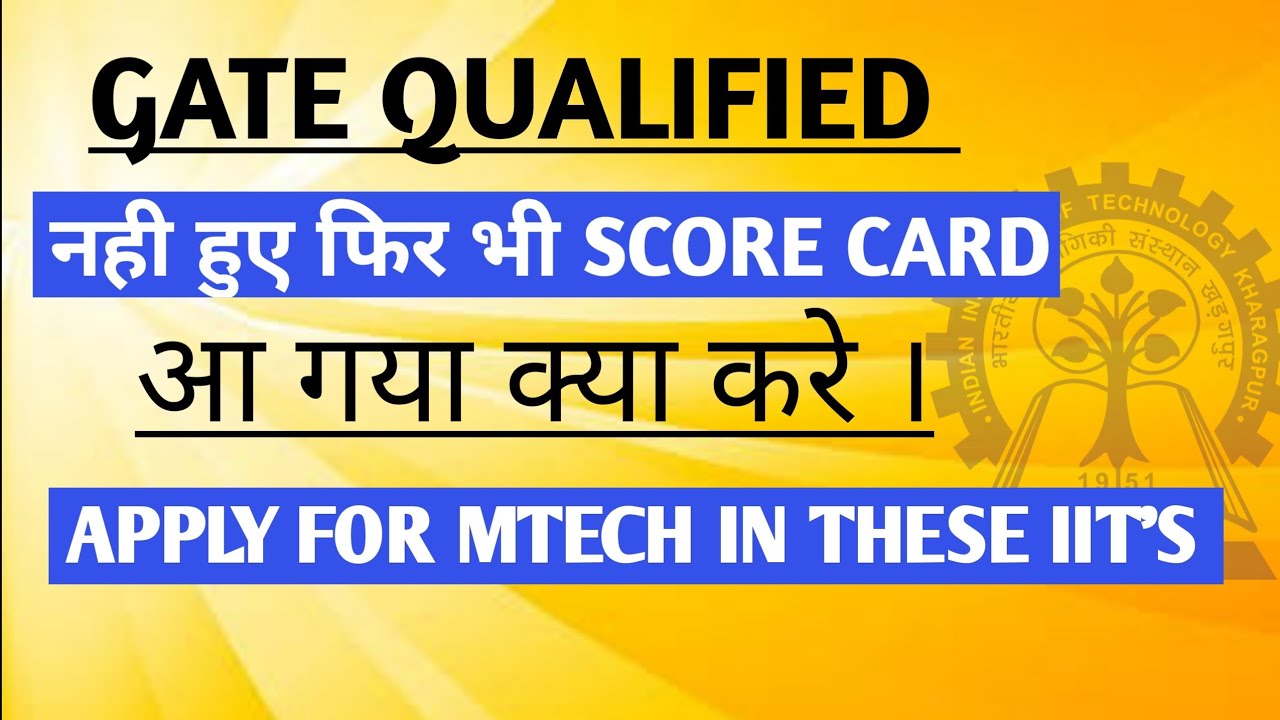 GATE QUALIFIED नही हुए फिर भी SCORE CARD OUT। क्या करे। APPLY FOR MTECH ...