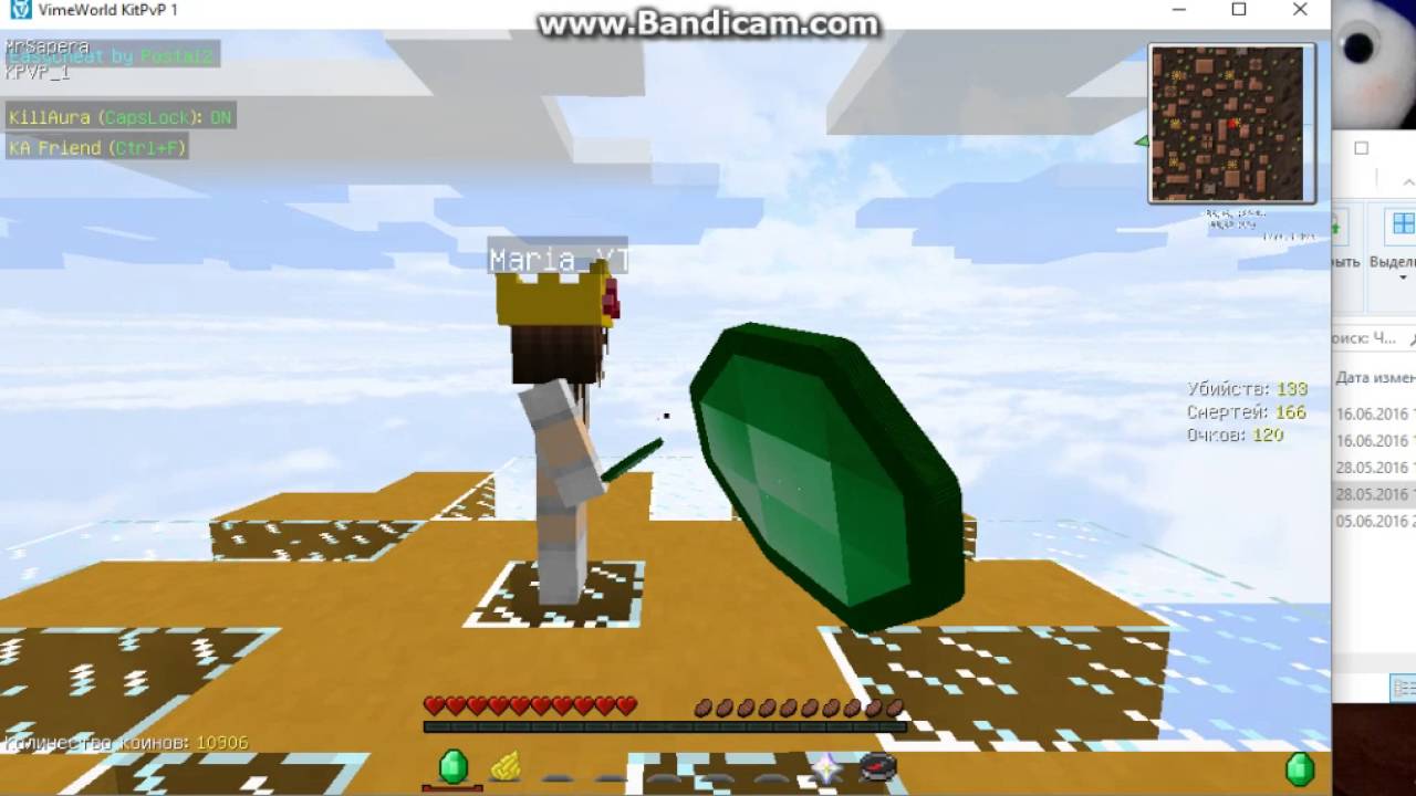 Новый чит на VimeWorld 18.06.2016?? [NO FIX] - YouTube