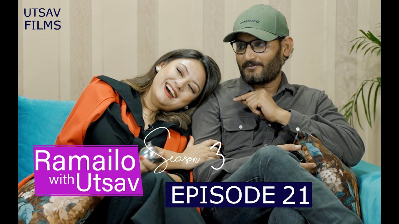 Barsha Raut ले डिभोर्स बारे बोल्दा Bipin Karki रिसाए || Ramailo With Utsav || SE_03 || Epi_21 ...