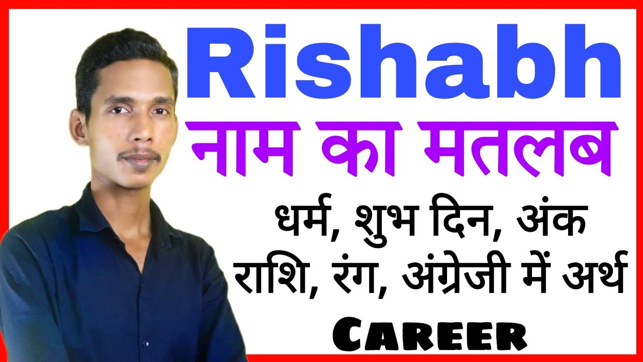 rishabh ka arth | rishabh ka matlab | rishabh ka hindi | rishabh ka ...