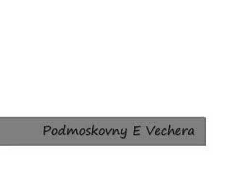 Mikhail Shufutinsky -  Podmoskovny E Vechera