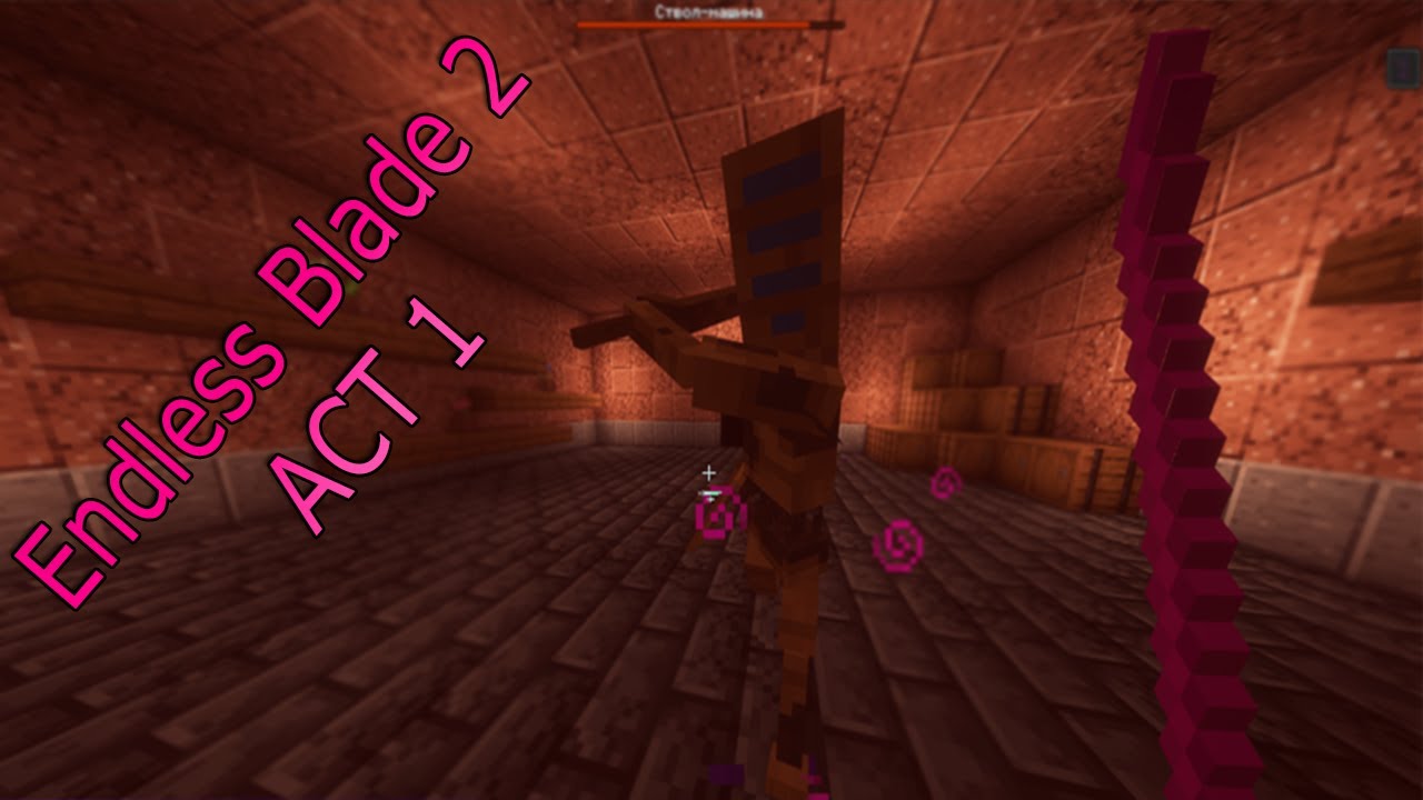 Прохождение карты Endless Blade 2 / ACT 1 в Майнкрафт - YouTube