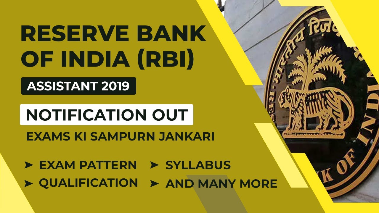 RBI Assistant Post 2019 Notification out : Important Dates, Eligibility ...