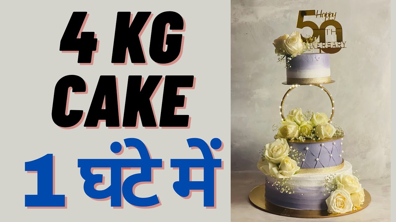 End time पे 4 KG cake बनाया Chocolate cake decoration idea | nozzle ...