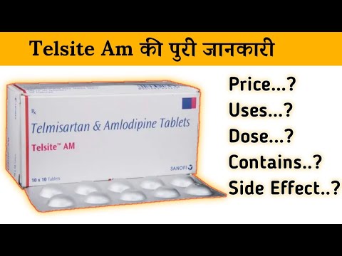 telsite am tablet uses | price | composition | dose | side effects ...