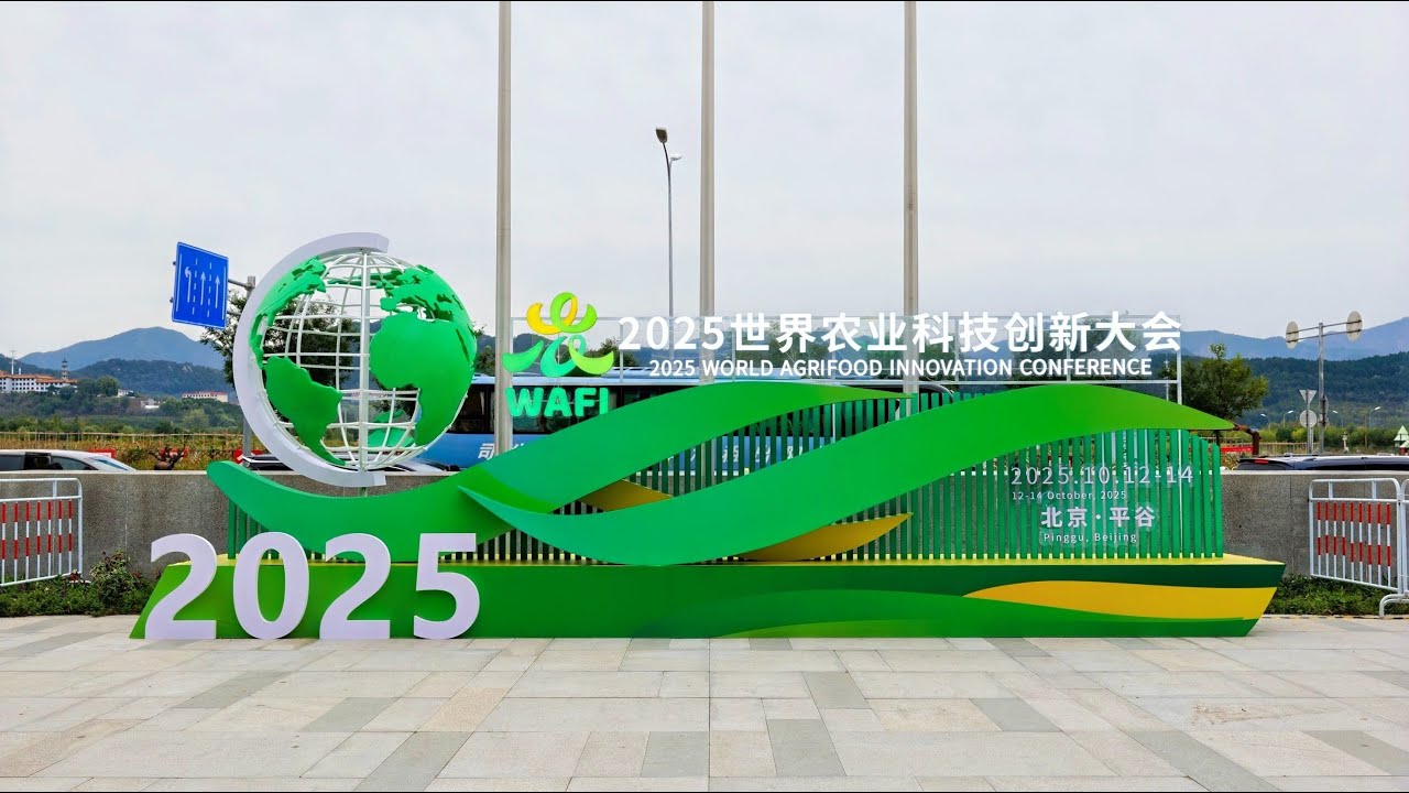 World AgriFood Innovation (WAFI) Conference Trailer - YouTube