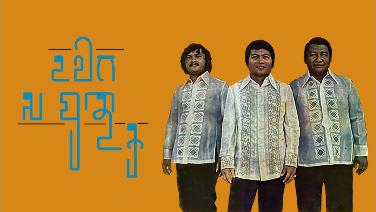 R.A.R. Trio – Dalaga sa Bundok | Kadamba script - YouTube