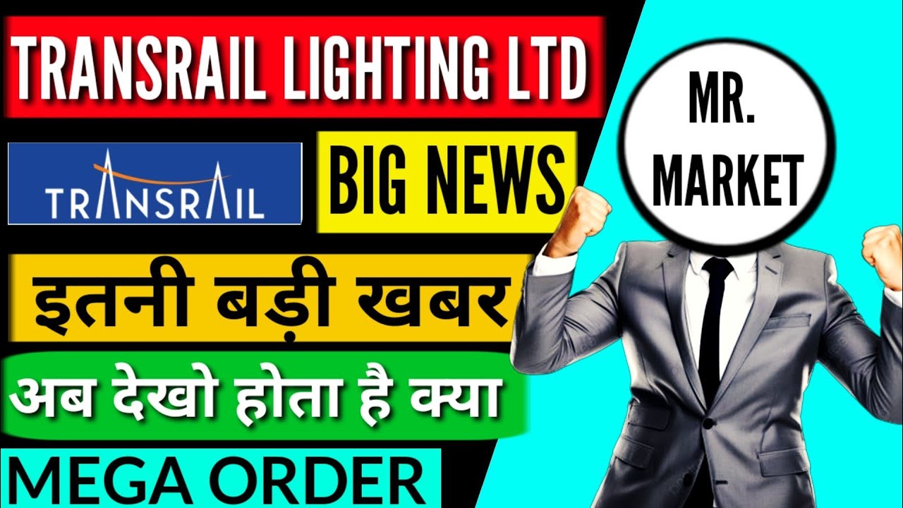 transrail lighting limited share latest news 🔴 transrail lighting ...