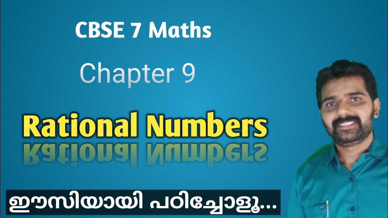 CBSE Class 7 Maths | Rational Numbers | Chapter 9 | Introduction | Part ...