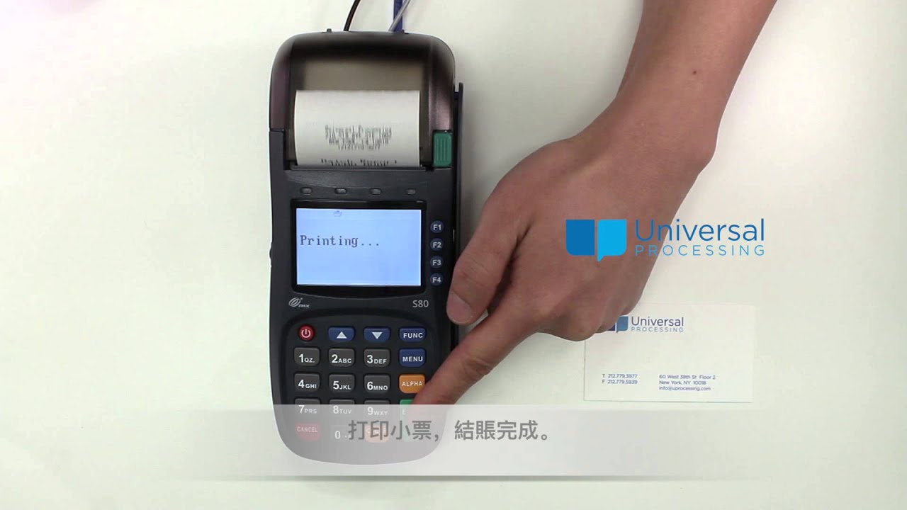 PAX S80 操作指南 －結賬 （繁體中文） - YouTube