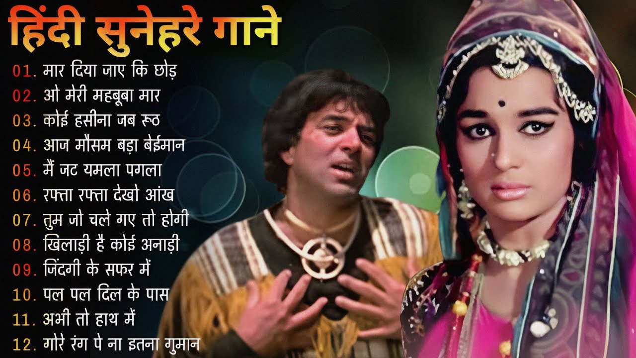 80s_90s_Evergreen_Songs_Old_ Superhit_Song_लता_मंगेशकर_के_गाने Mohd ...