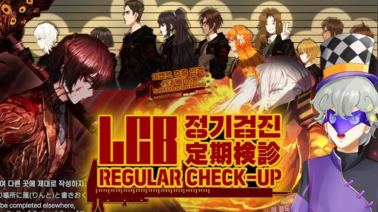 Time For Our Regularly Scheduled Check Up!!! | Limbus Company Chapter 7.5 - LCB Regular Check-up ...