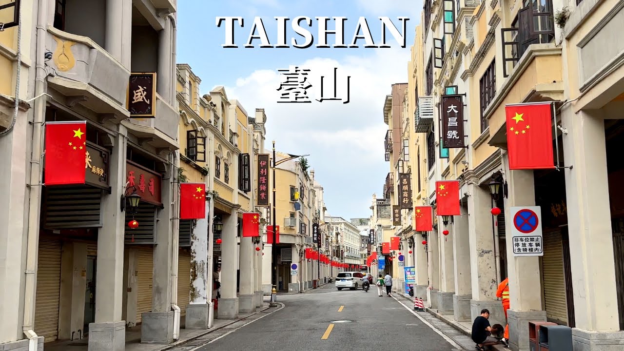 4K Street View of China-Taicheng Driving Tour, China's No. 1 Hometown ...