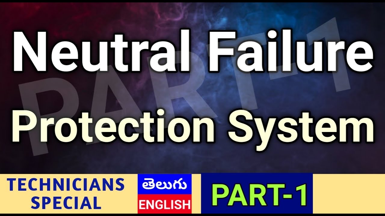 (#65) Neutral Failure Protection System. Part-1 - YouTube
