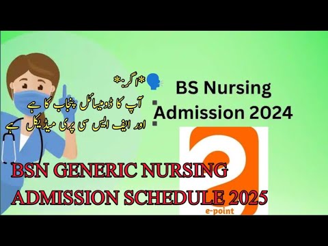BSN ADMISSION | EDUCATIONAL GUIDANCE | CAREER COUNSELLING | MEDICAL ...