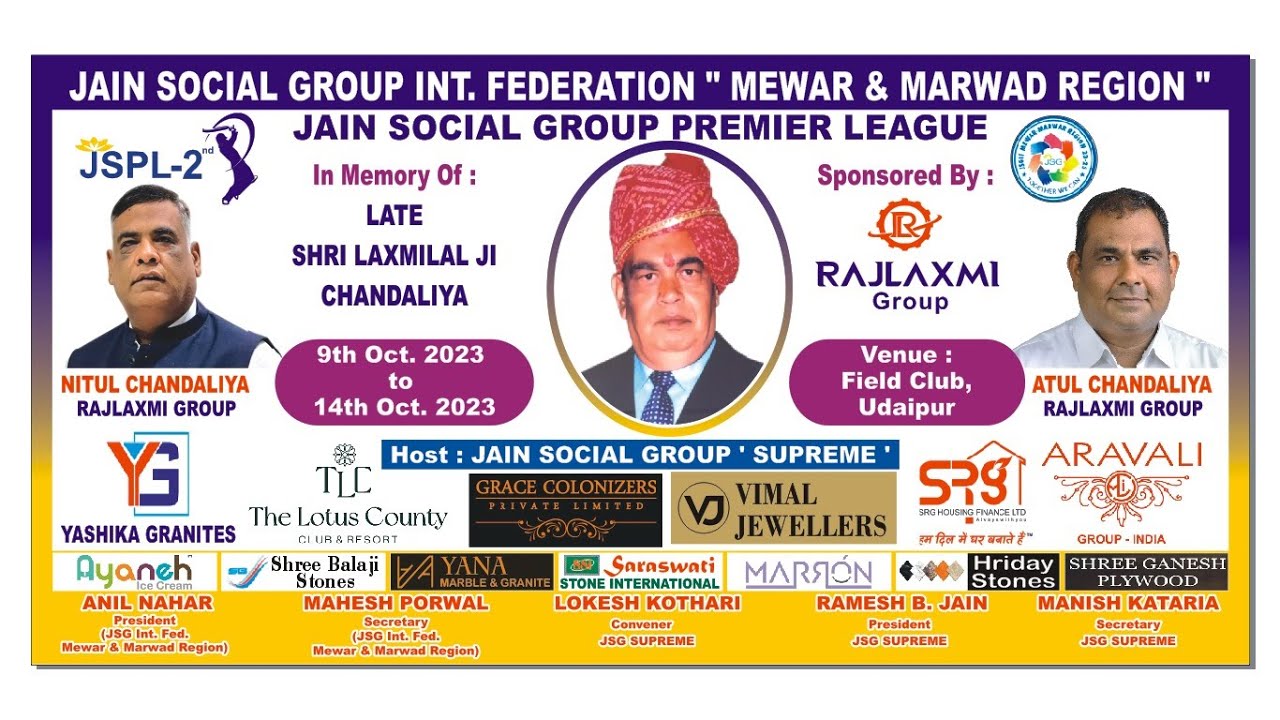 JSPL JAIN SOCIAL GROUP PERMIER LEAGUE 2023 SEASON -2 - YouTube