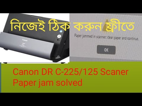 Canon dr c225 scanner paper jam / canon dr c225 scanner repair / Canon ...