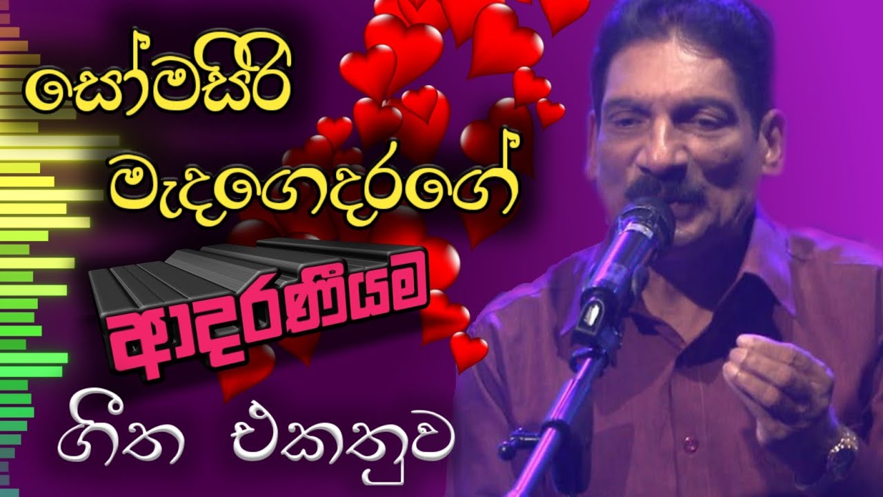 Somasiri madagedara songs - YouTube