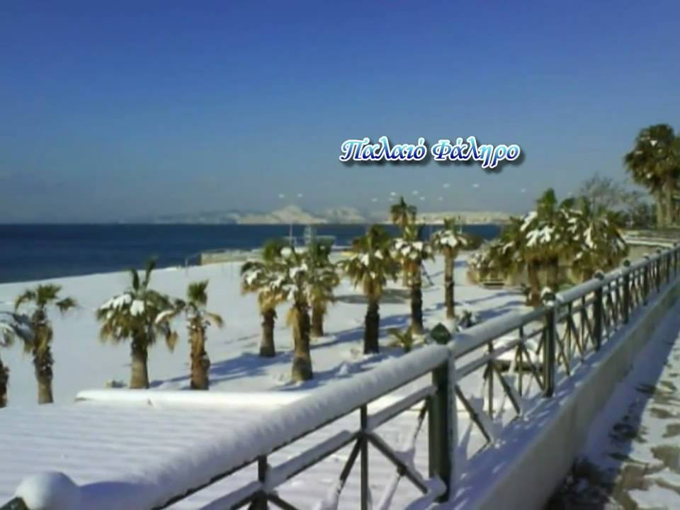 Παλαιό Φάληρο / Paleo Faliro, My city [HD] - YouTube