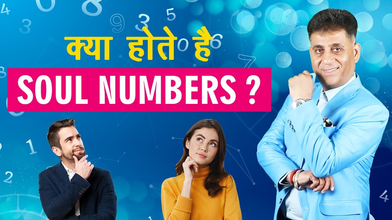 Soul Numbers | Arviend Sud | Numerology | 2023 - YouTube