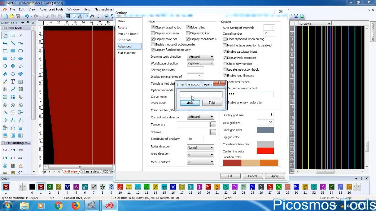 Access Control Password System video HQ PDS Pattern #Sweater #HQ-PDS # ...