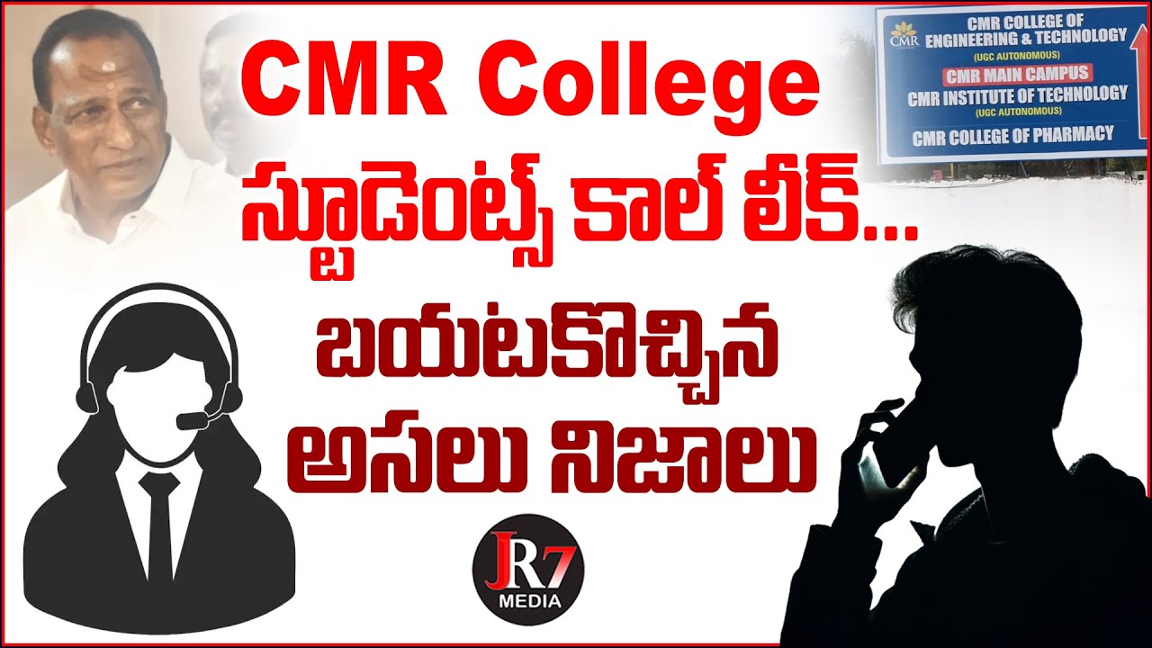 CMR College Students Call Leak | Shocking Truths about CMR Engineering ...