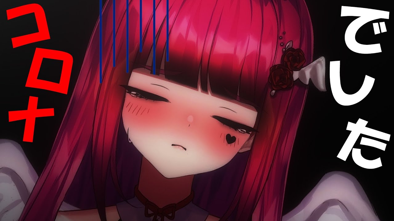 【Neo Return stream】After returning to my active, I contracted the Covid ...