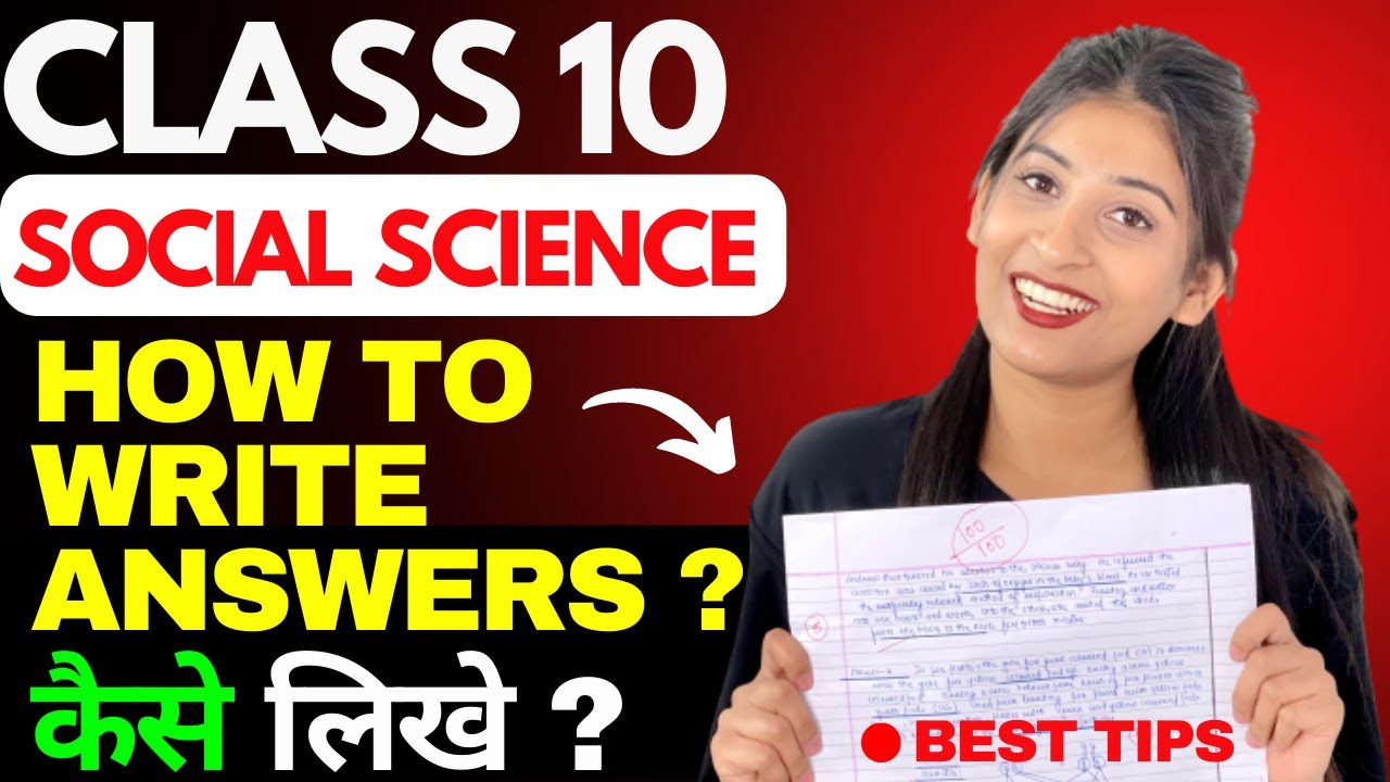 HOW to Write ANSWERS for SST Exam ? 😨 Class 10 Social Science | Boards ...